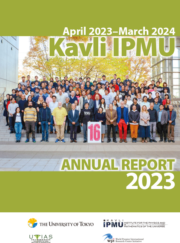 Kavli IPMU 年次報告書（2023年度）を発行 | Kavli IPMU-カブリ数物連携宇宙研究機構