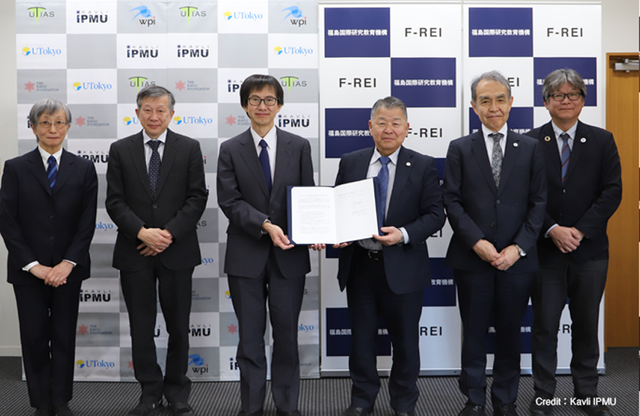 Kavli IPMU と福島国際研究教育機構 (F-REI) が研究協力に関する協定を締結 | Kavli IPMU-カブリ数物連携宇宙研究機構