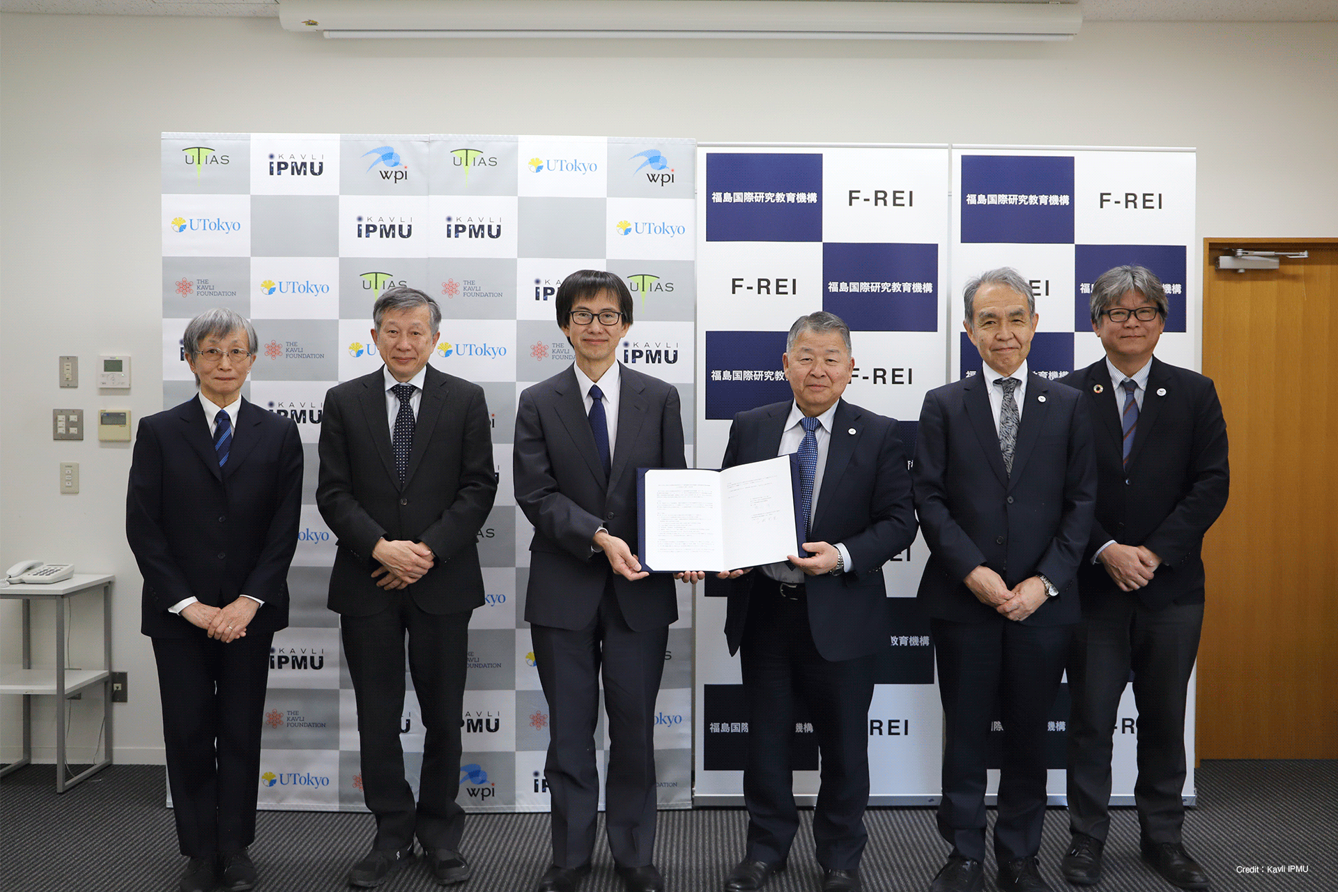 Kavli IPMU と福島国際研究教育機構 (F-REI) が研究協力に関する協定を締結 | Kavli IPMU-カブリ数物連携宇宙研究機構